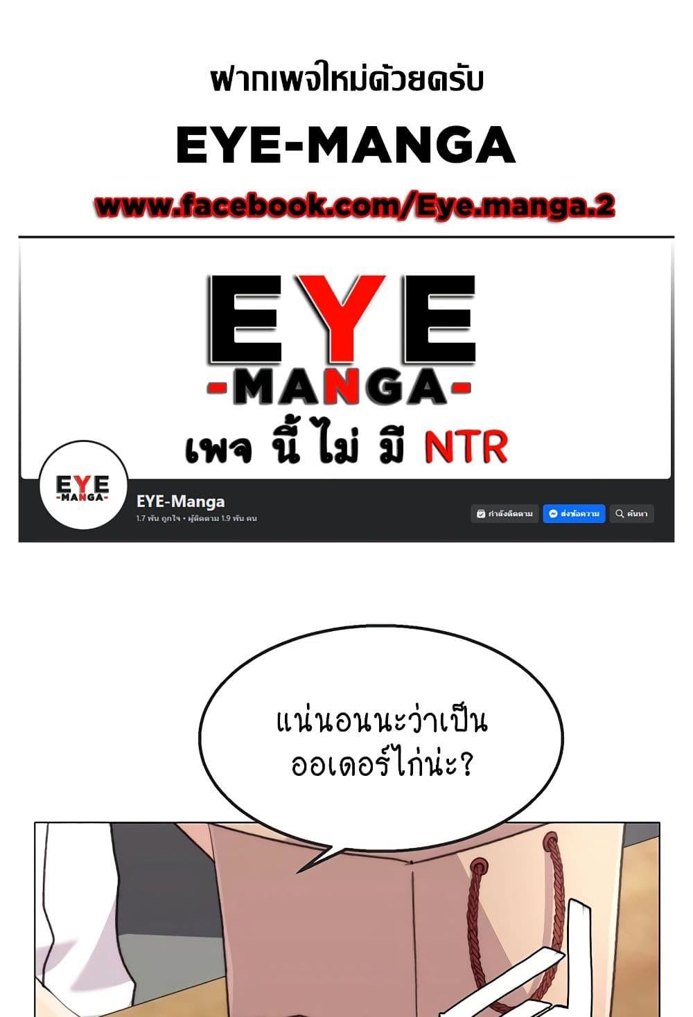 Chicken Club 8 - doujin89 โดจิน อ่านโดจิน Doujin แปลไทย